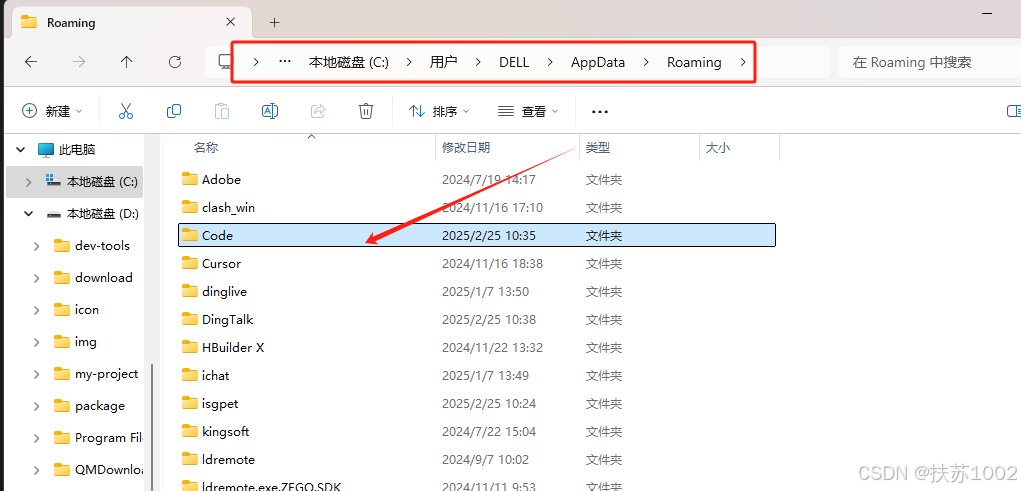 提升开发体验（vscode配置、window配置）_vscode 鼠标往下滚动 上部代码保持不动-CSDN博客