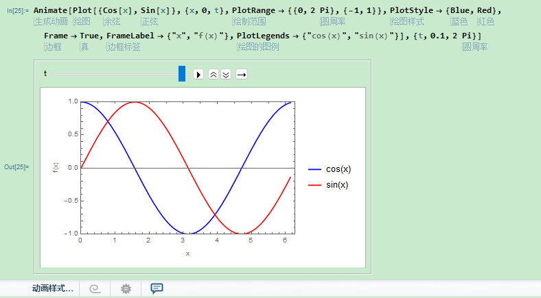 Wolfram Mathematica入门教程_wolfram使用教程-CSDN博客