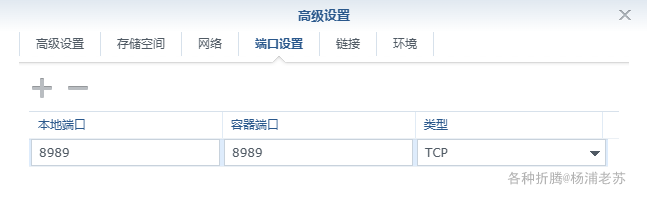 基于Firefox模型的私有翻译服务MTranServer-CSDN博客