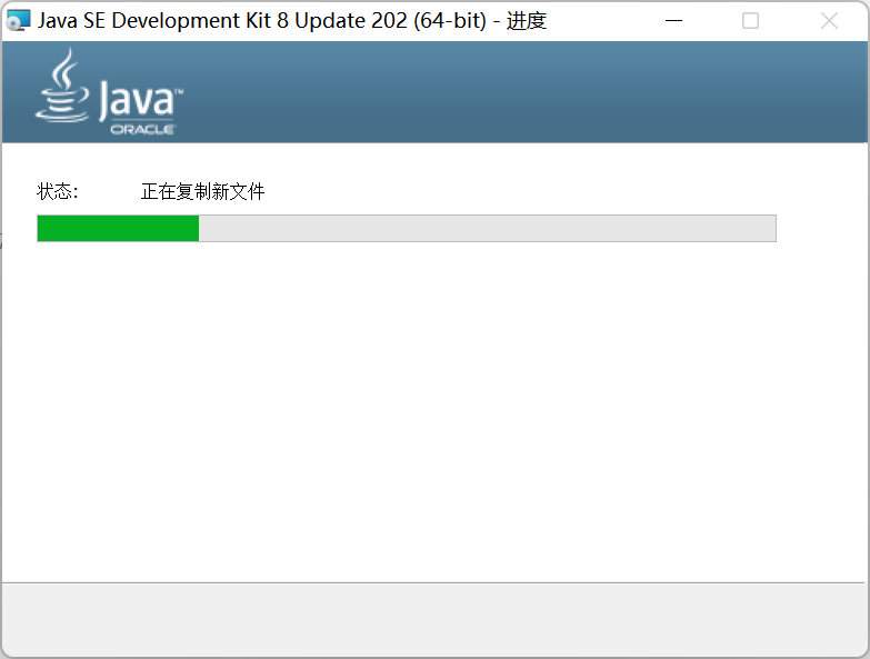 java 和 jdk 安装详细教程 【win 11】_java11安装-CSDN博客