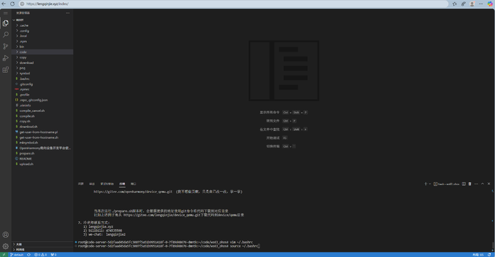 基于OpenHarmony的Nexus_Geometry_Nano_Board亮灯实验-CSDN博客