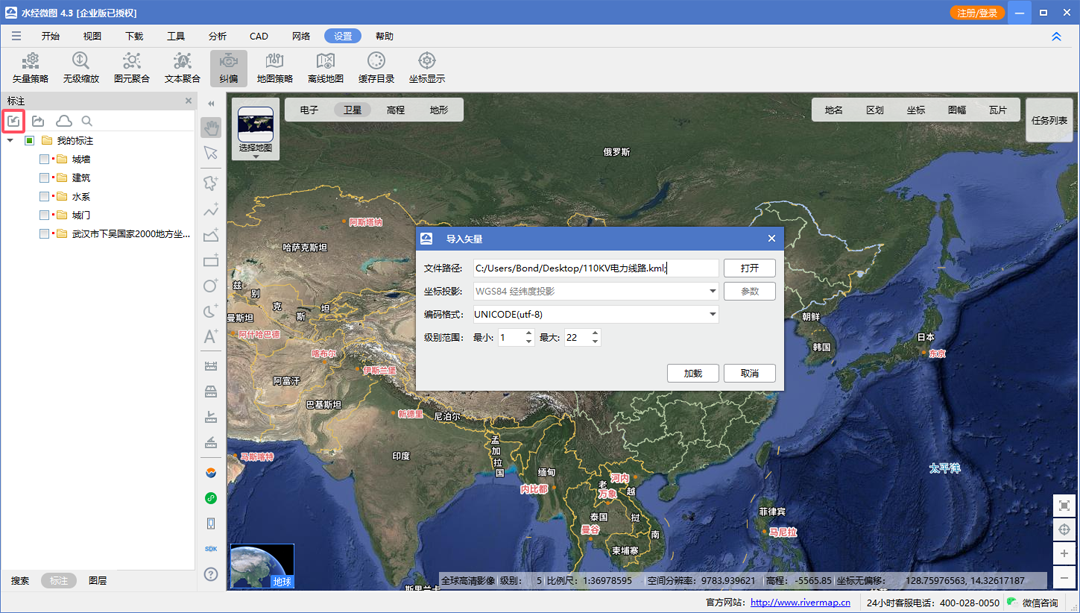 电力线路KML 文件与影像叠加并导出图片案例_arcgis如何给kml文件叠加地图-CSDN博客