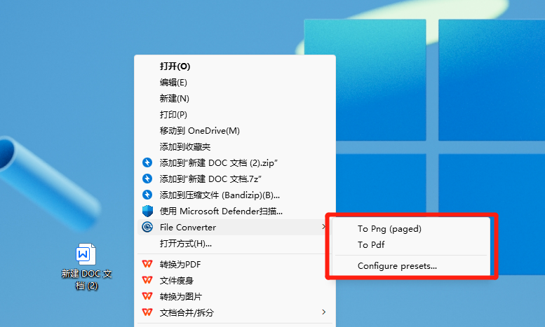 FileConverter：一按右键，轻松搞定格式转换_file converter-CSDN博客