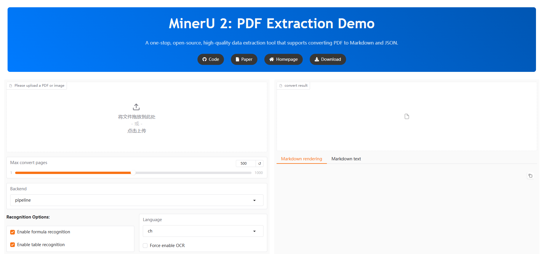 MinerU v2.1：Sglang参数透传/显存要求降低_mineru sglang-CSDN博客