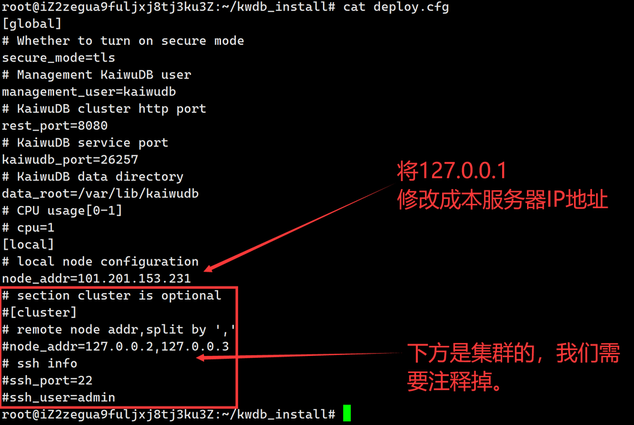 【KWDB 2025 创作者计划】_保姆级教你Ubuntu快速部署实操落地_kaiwudb ubuntu客户端怎么连接-CSDN博客