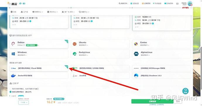 1Panel CloudFlare证书申请失败的解决方案_1panel申请证书失败-CSDN博客