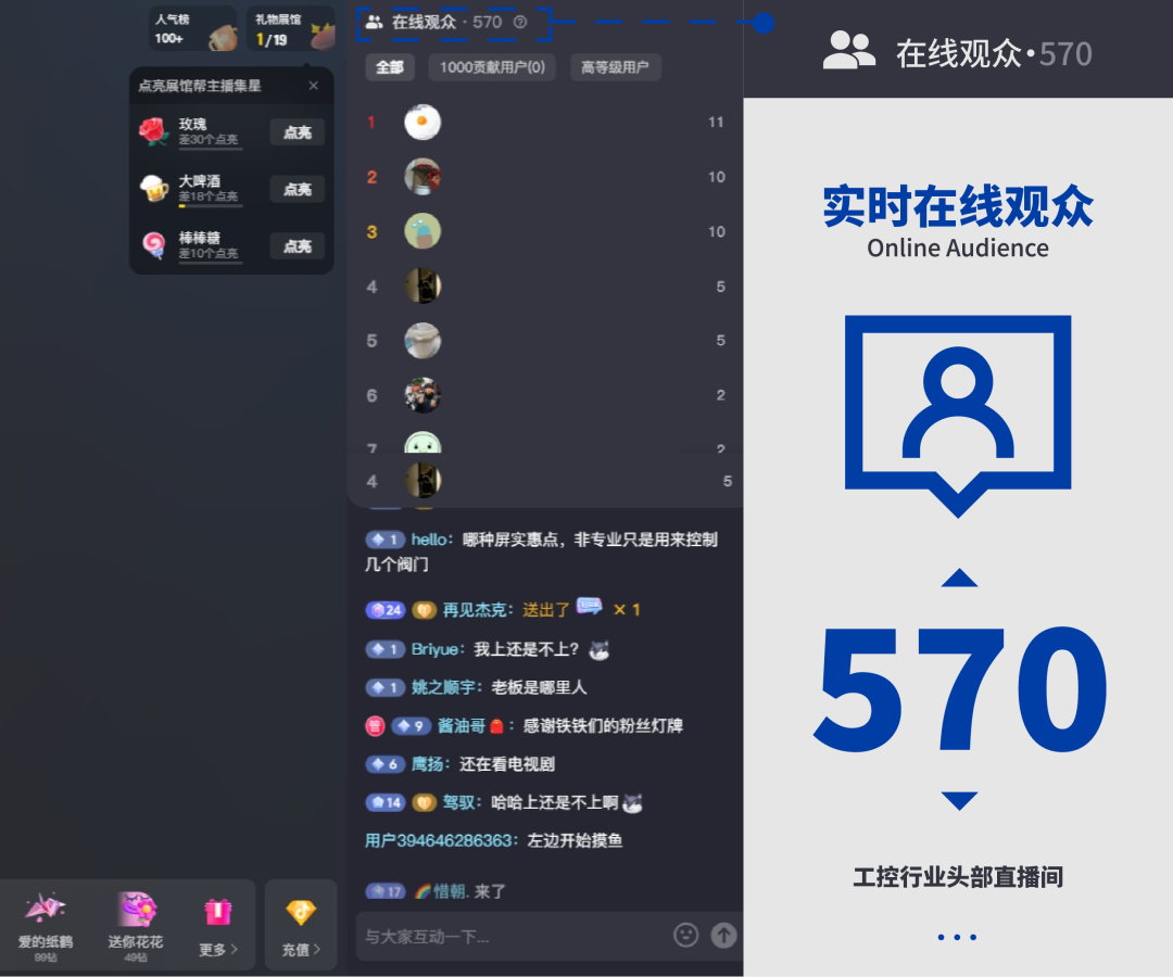 【拯救HMI】 人机交互展示中心等你来！好设计，才能好传播。_savehmi-CSDN博客