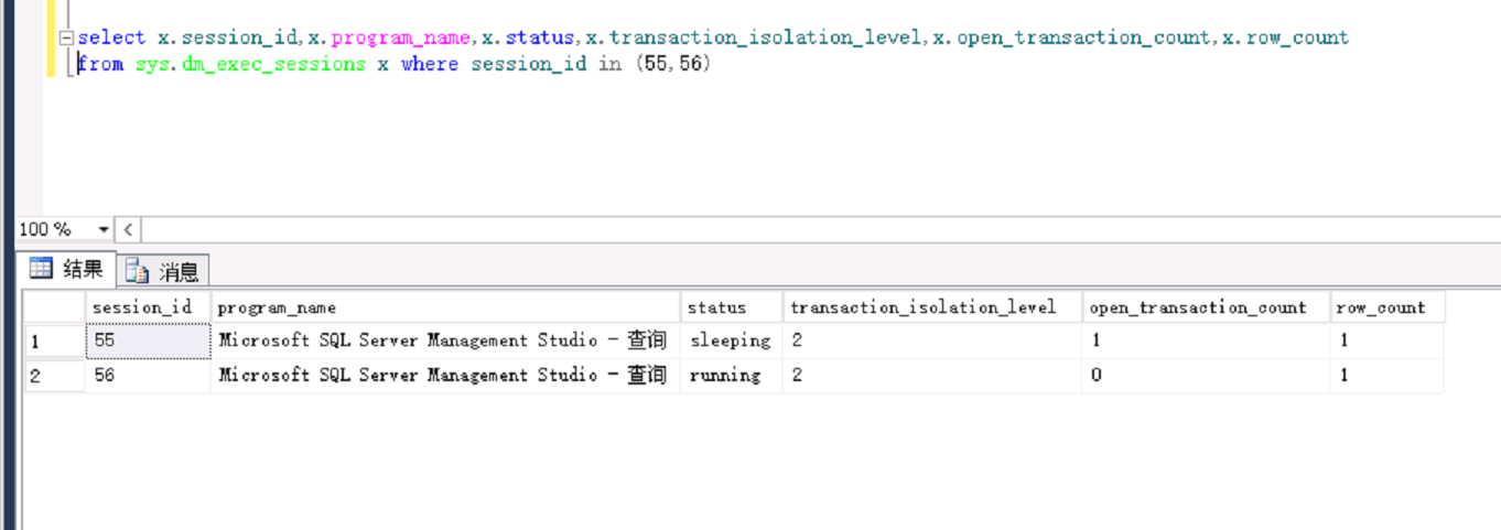 SQLserver数据库insert为啥会阻塞select？_mssqlserver insert 和 select 死锁-CSDN博客