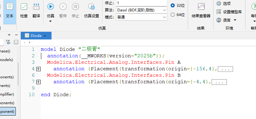 MWORKS.Sysplorer 2025b上线：国产工业软件的再进化-CSDN博客