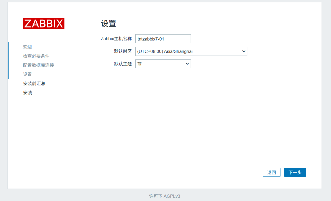 Zabbix7 keepalived VIP高可用部署 对接 OceanBase高可用集群_zabbix keepalived-CSDN博客