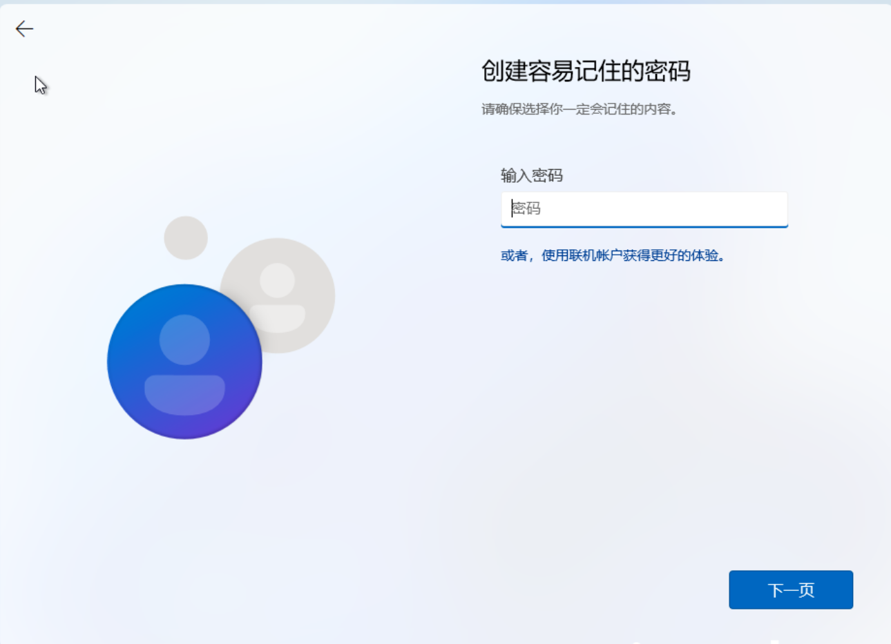 win11 安装教程，包括U盘和本机安装，附windows 11各版本ISO镜像，windows11安装教程_win11镜像安装教程-CSDN博客