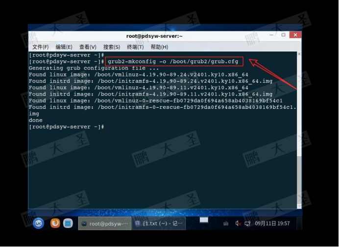 一招搞定！Kylin 系统 GRUB 密码问题复现与解决全攻略_麒麟grub密码配置工具下载-CSDN博客