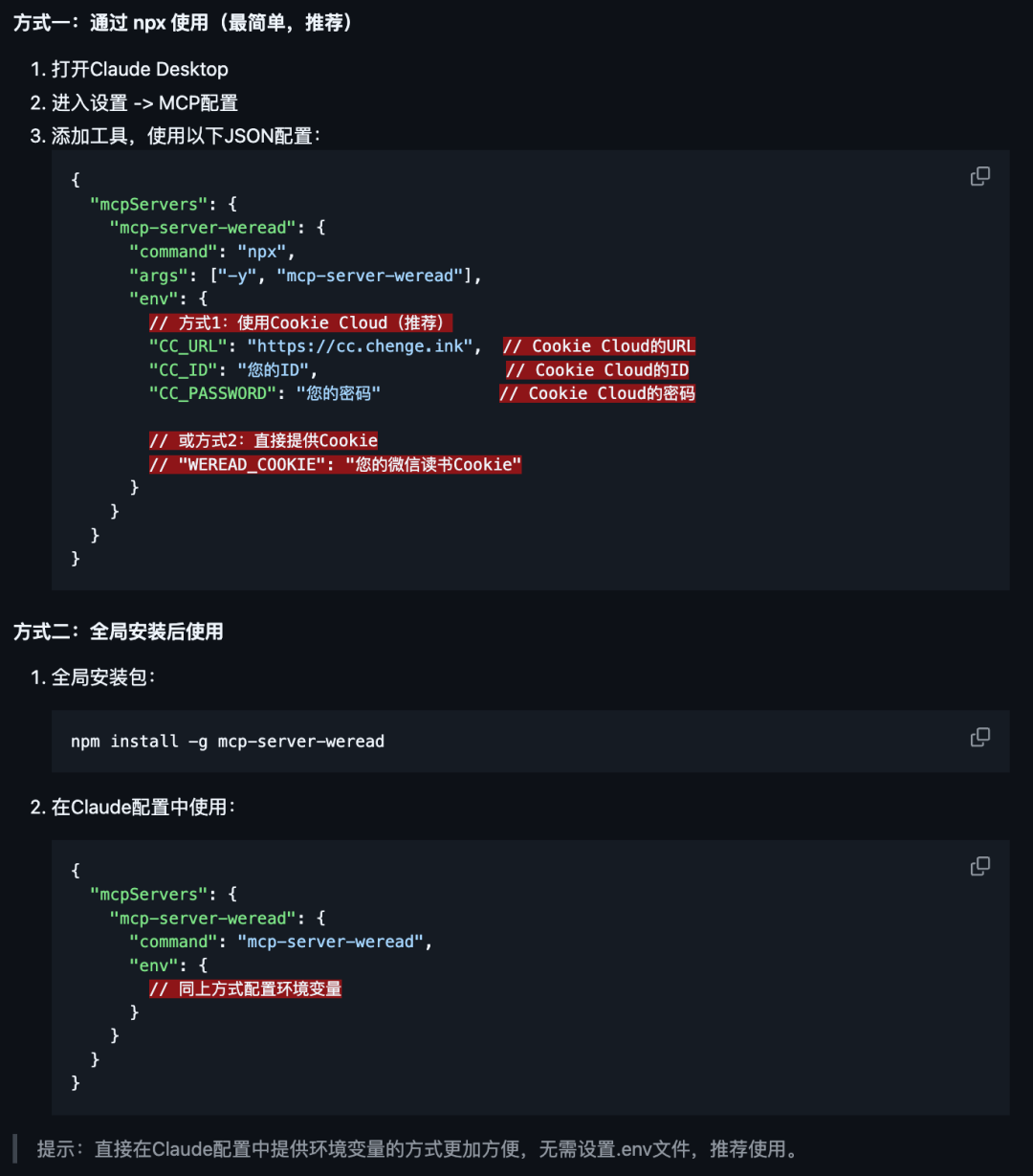 推荐 3 个开源 MCP 神器，yyds。_mcp-feedback-enhanced-CSDN博客