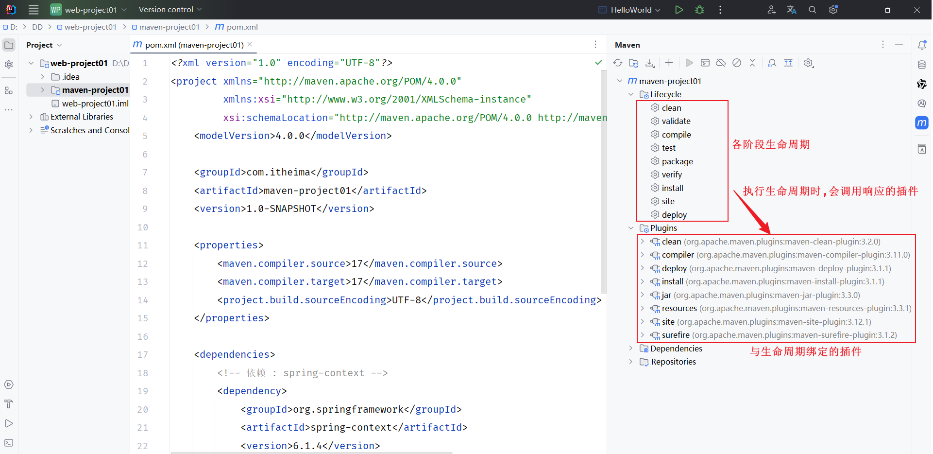 JavaWeb全链路学习：4、Maven_java web怎么看配置的前置处置链路-CSDN博客
