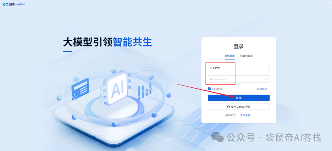 Dify迎来最强开源对手！这个本地Agent内置微调+超细权限控制~ _lazycraft-CSDN博客