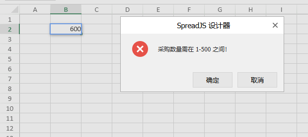 从 Excel 到你的表格应用：数据验证功能的嵌入实践指南_spreadjs-CSDN博客