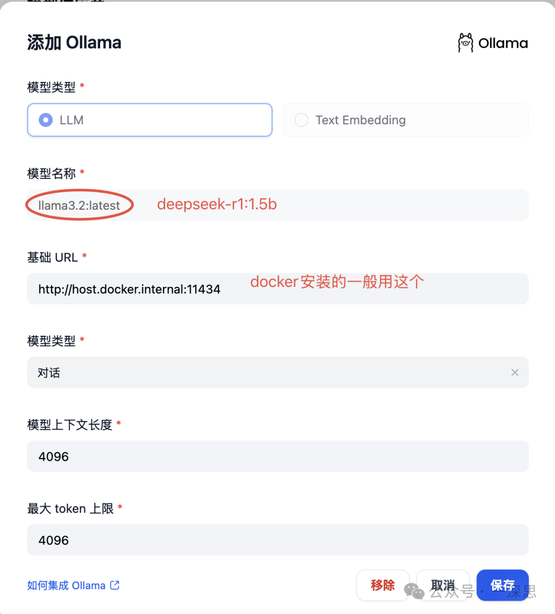 Deepseek+Dify：零代码玩转AI应用开发，普通人也能轻松实现！_dify+deepseek-CSDN博客