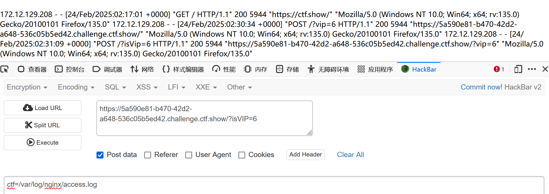 ctfshow——web入门147~150plus_ctfshow web147-CSDN博客