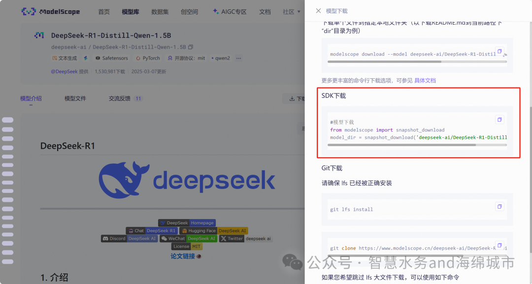 小白能看懂的AI大模型系列-本地部署（vllm）_人工智能_Python程序员罗宾-2048 AI社区