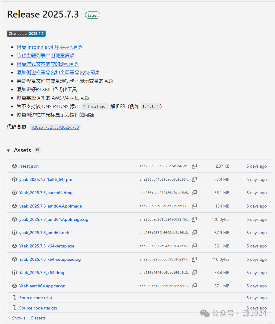 Github 14.6k Star! 一款隐私至上的轻量级API工具！-CSDN博客