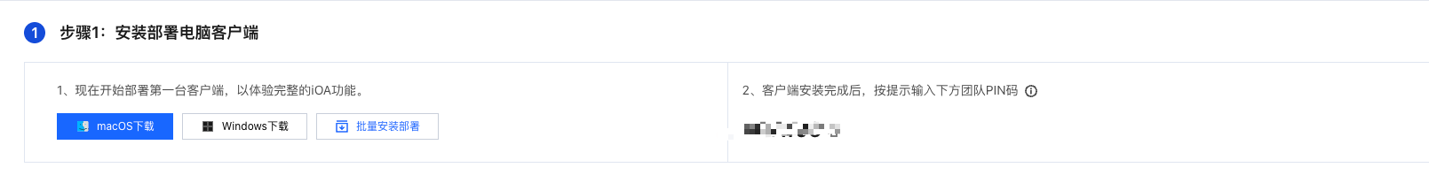 腾讯 iOA 使用指南：全面解析与操作详解_ioa的使用方法-CSDN博客