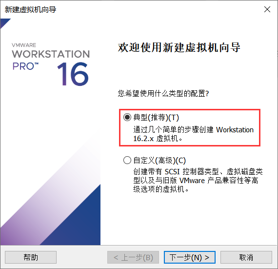 VMware部署Windows-2016_windows2016镜像-CSDN博客