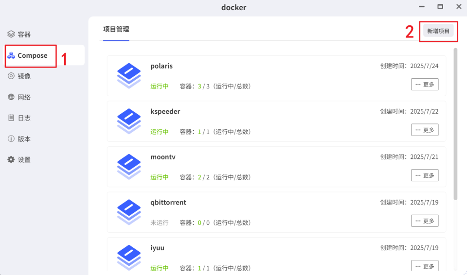 神器！支持1000多种文件格式在线转换，极空间NAS部署『ConvertX』-CSDN博客