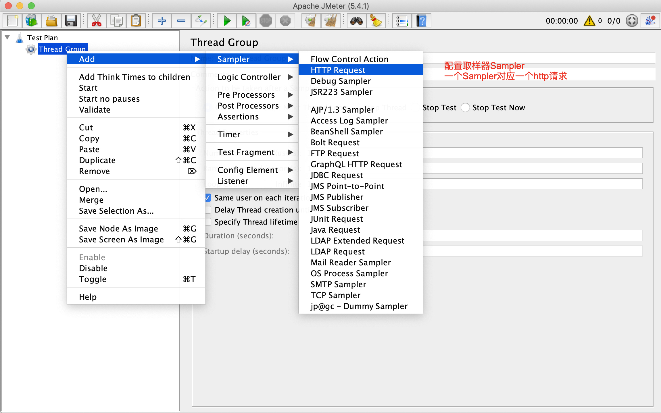 2. jmeter的demo_jmeter性能测试demo-CSDN博客