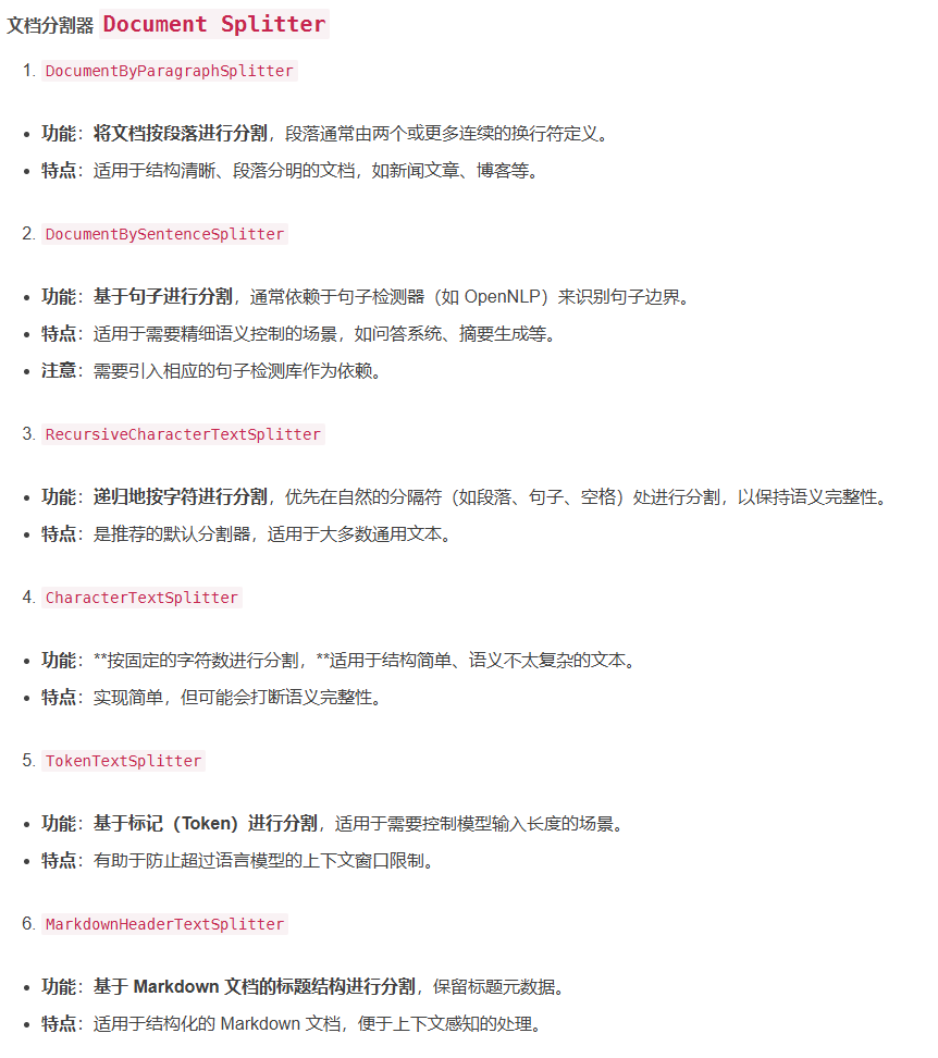 SpringAI与Langchain4j-CSDN博客