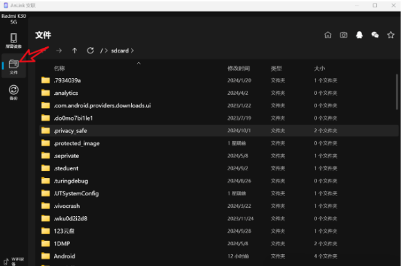 沉寂两年，却依然是同类中最强！_anlink是什么软件-CSDN博客