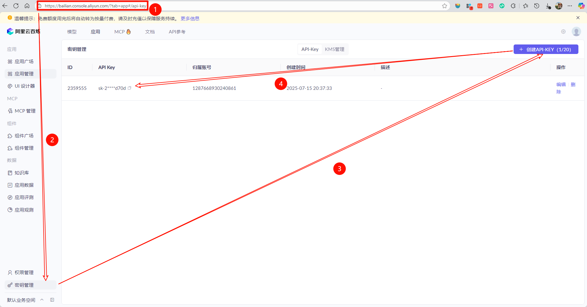 Qwen3-Coder+高德MCP打造情侣十一假期四日游武汉攻略_java qwen 整合高德mcp-CSDN博客