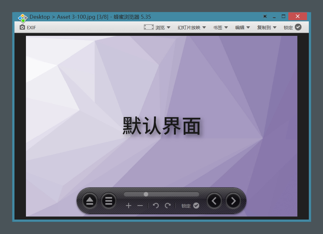 轻量快速的图片浏览器 | Honeyview 图片查看器_honeyview打开heic-CSDN博客