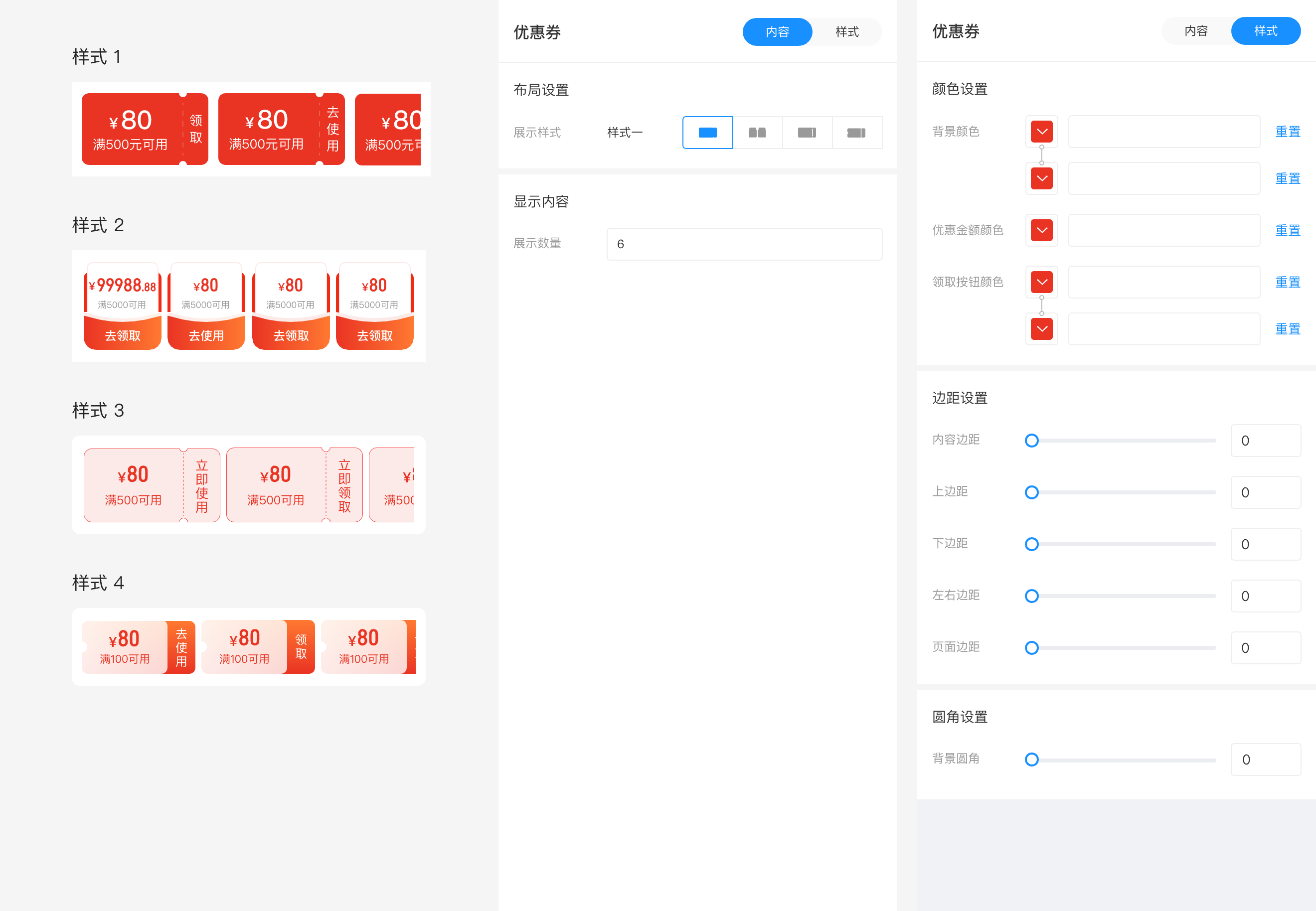 CRMEB 多商户Java版 v1.8功能解读_crmeb底部导航-CSDN博客