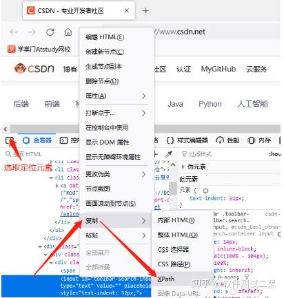PyCharm配置Selenium指南_pycharm安装selenium-CSDN博客