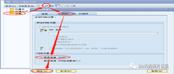 日常运维问题汇总-7_ck40n bapi-CSDN博客