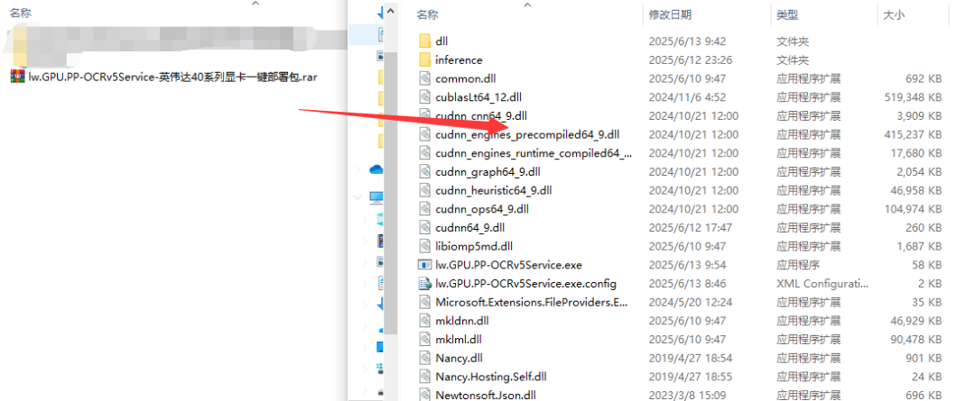 告别繁琐配置！无需单独安装CUDA、cuDNN，一键部署！PaddleOCR v5 GPU免费版OCR识别软件来了！-CSDN博客