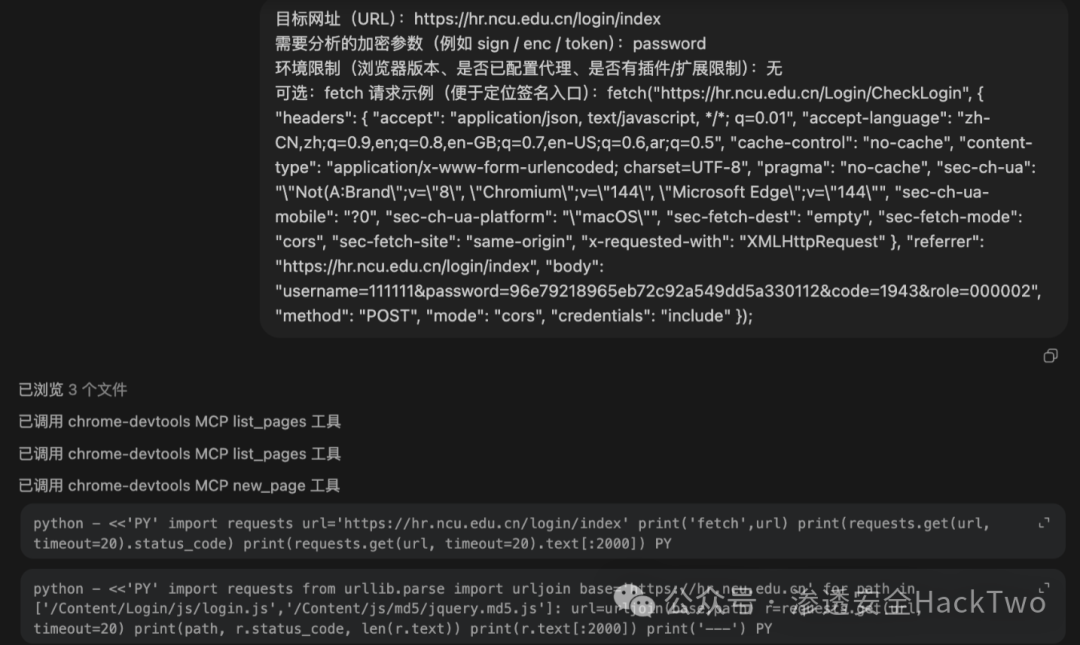 AI 赋能 JS 逆向MCP+Skill+autoDecoder 全自动化落地加密自动破解-CSDN博客