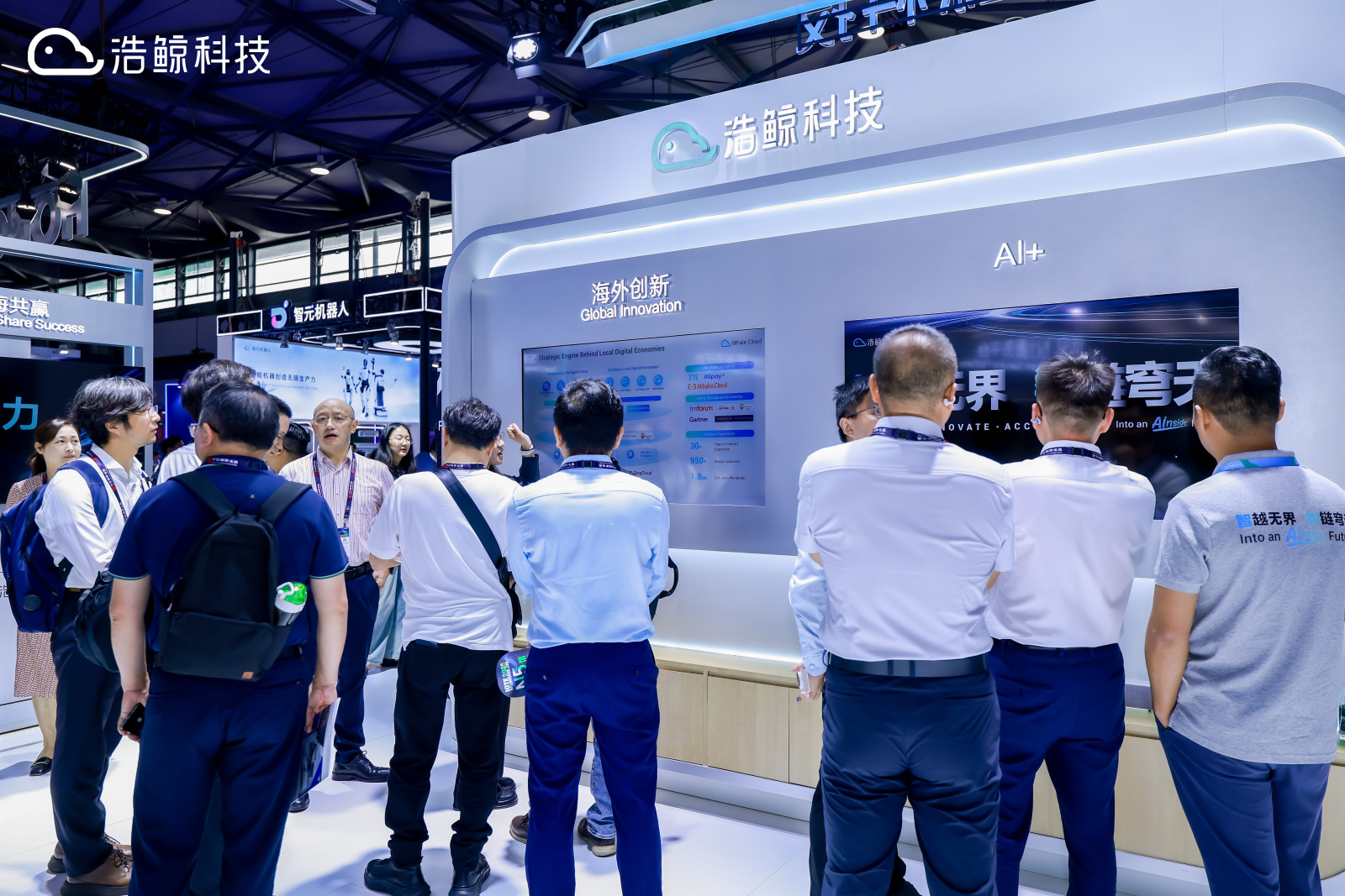 浩鲸科技亮相MWC上海，打造以“超级大脑”为核心的全栈AI数智化架构-CSDN.NET