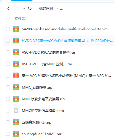 MMC-HVDC仿真模型：柔性直流输电的Pscad双端与多端MMC模型及其NLM均压控制基础-CSDN博客