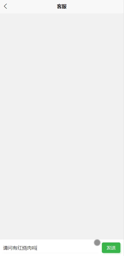 基于javassmvue微信小程序点餐小程序源码lw调试文档讲解等点餐系统点餐app餐厅点餐手机点餐微信点餐点餐软件在线点餐点餐服务便捷点餐智能点餐 Csdn博客