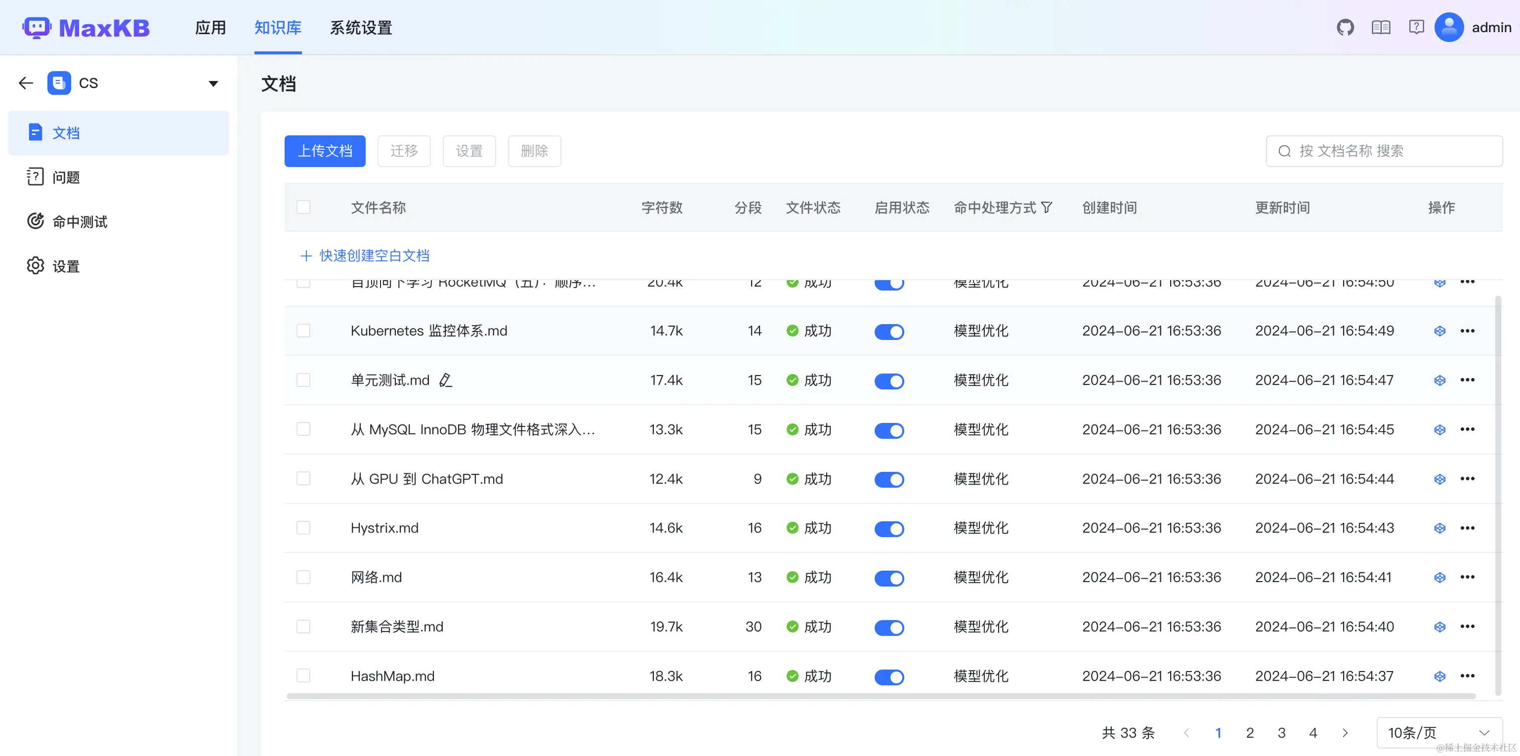 RAG 实践- Ollama+MaxKB 部署本地知识库（附教程）_maxkb知识库-CSDN博客
