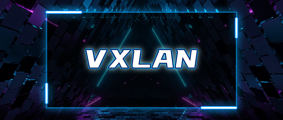 每天一个网络知识：什么是虚拟可扩展局域网 VXLAN？-CSDN博客