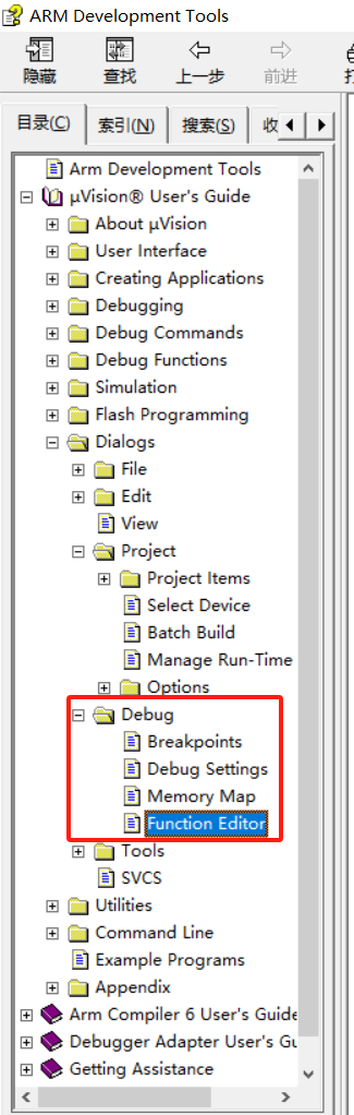 【MDK应用】Keil高阶调试技术（一）_keil断点调试-CSDN博客