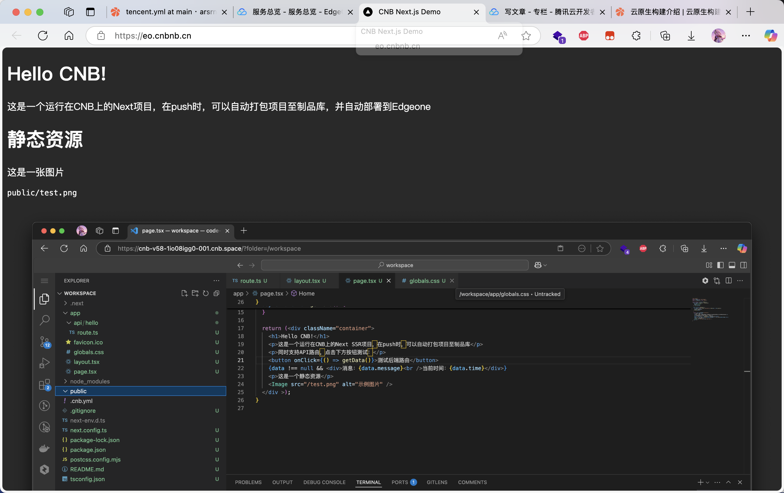 【CNB】CNB搭配EO，快速构建nextjs静态站点_cnb token创建仓库-CSDN博客