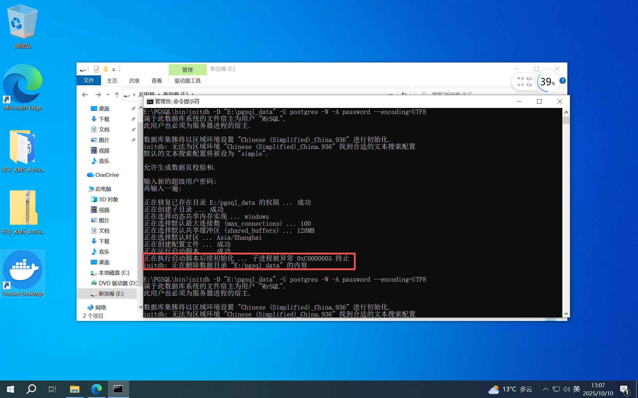 PostgreSQL_postgresql csdn-CSDN博客