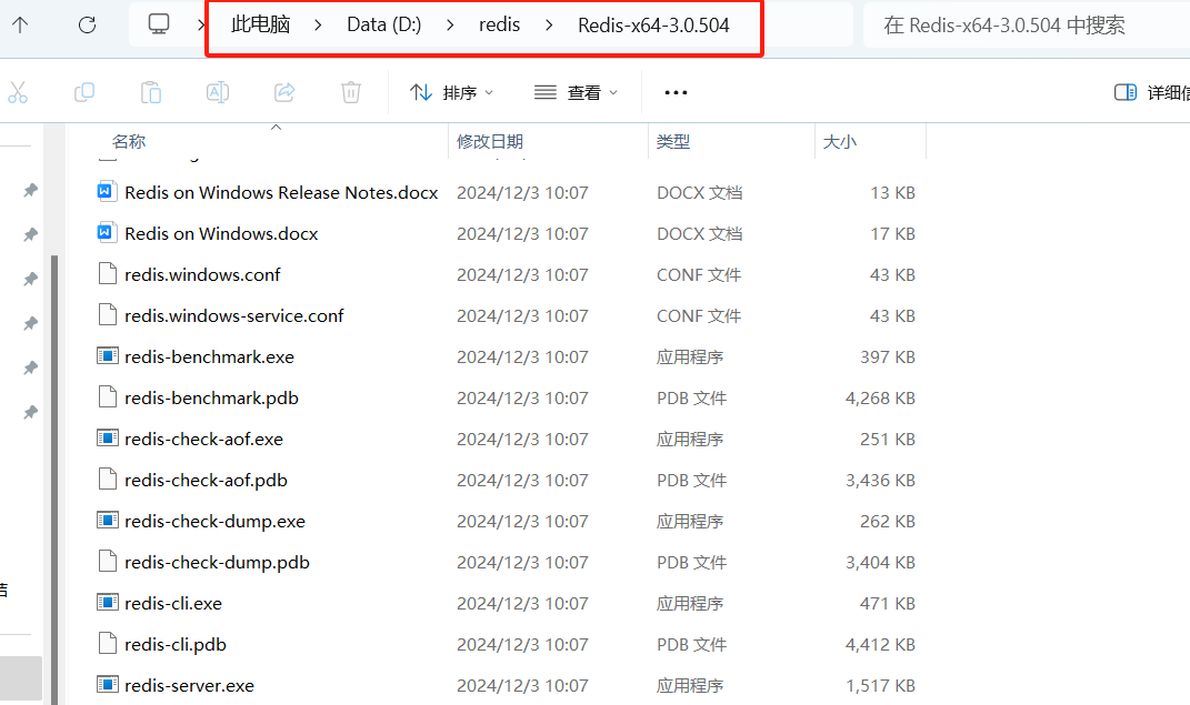 本地Windows系统安装Redis及SpringBoot整合Redis_redis windows 下载-CSDN博客