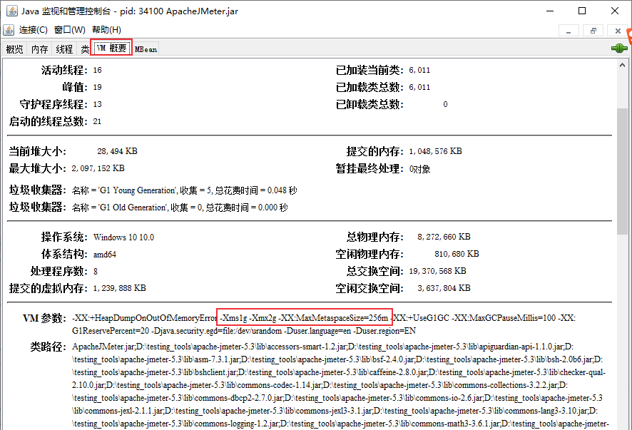 JMeter性能测试：JMeter多用户并发模拟及压测结果分析_linux jmeter并发测试-CSDN博客
