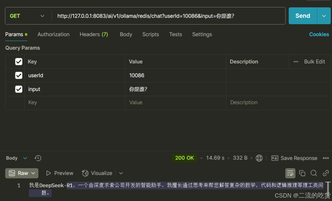 实战：Spring AI + DeepSeek + RAG：快速搭建本地AI对话服务_ollama+deepseek+rag+springai-CSDN博客