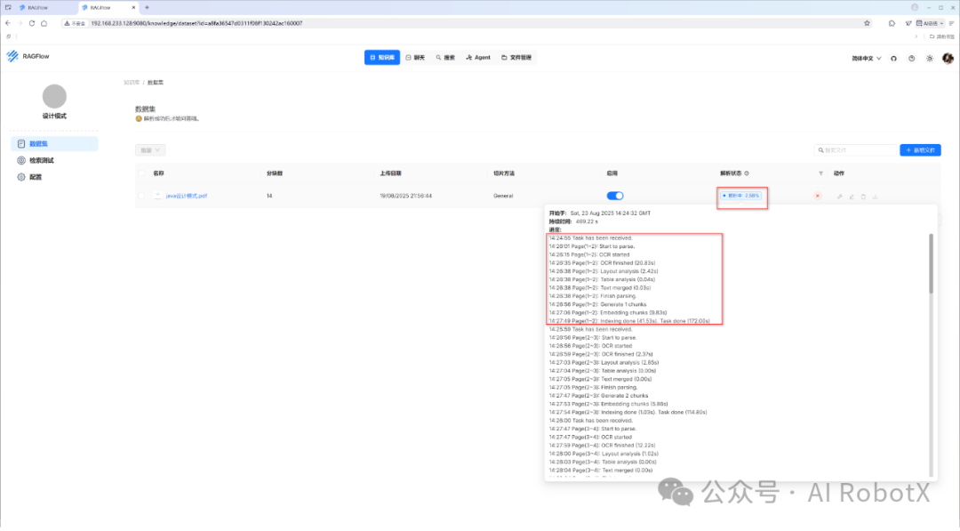 【保姆加教程】Ollama+DeepSeek-R1+RAGFlow：本地RAG专属知识库与Agent智能助手搭建完全指南！_ollama ...