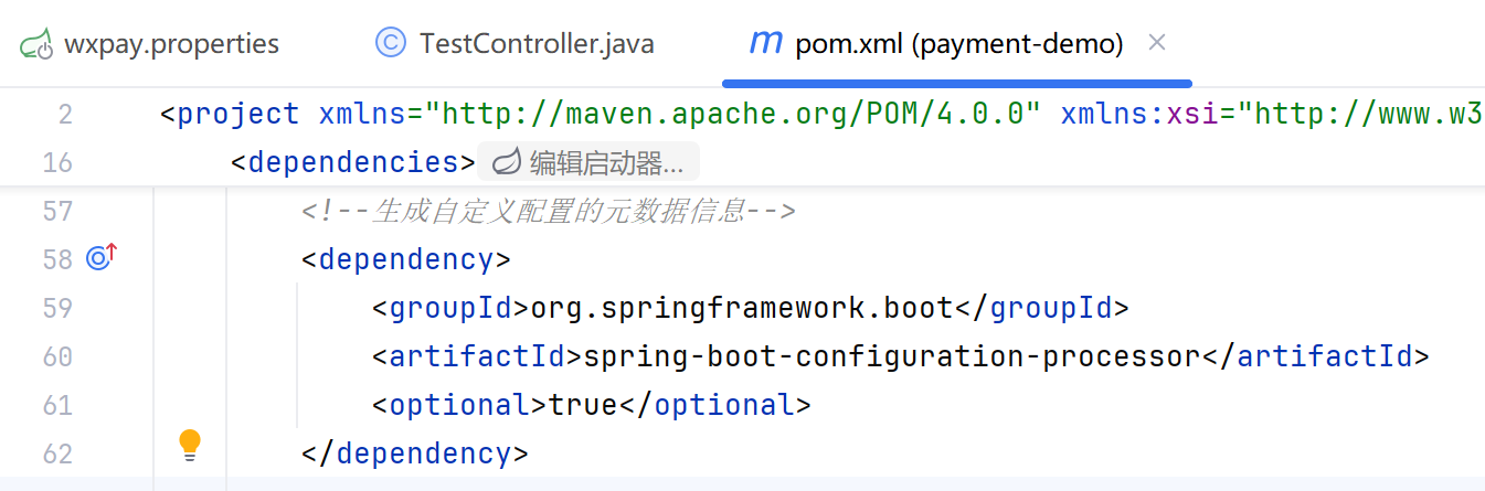 【WeChatPayment】基础支付API V3（1）_wechatpayv3-CSDN博客